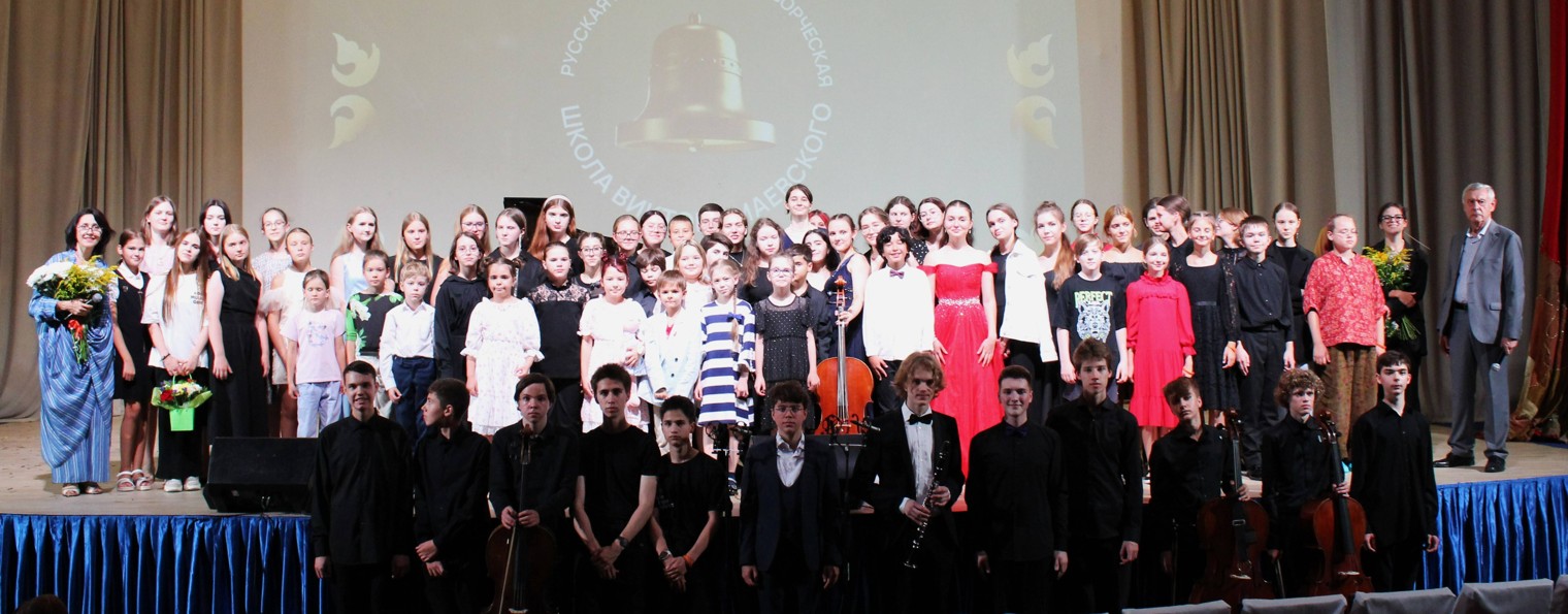 Школа Маевского