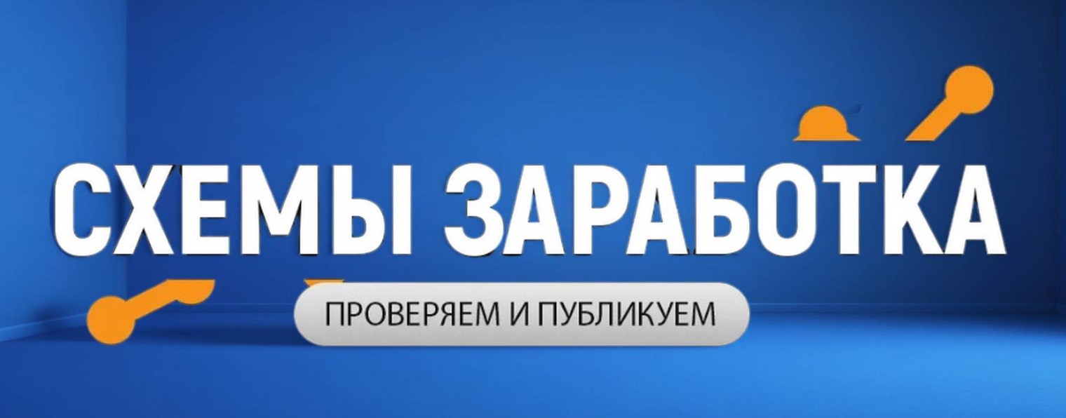 WinSeller - интернет заработок