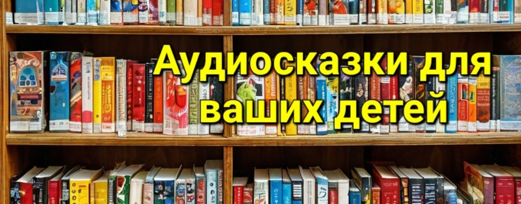 Волшебный эфир.