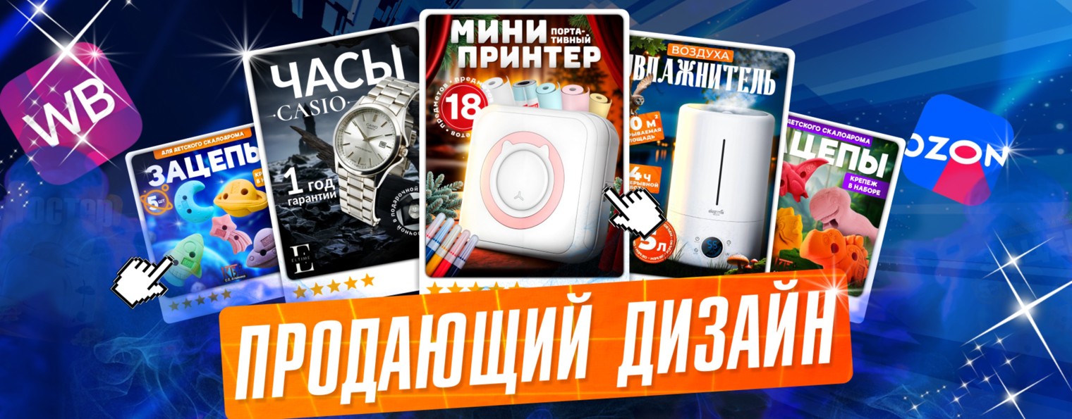 Ксения Клюка |Инфографика