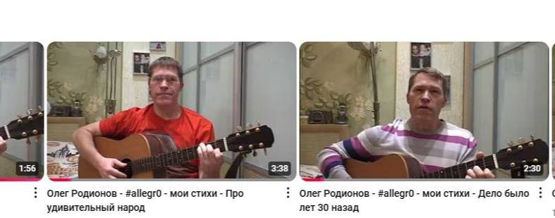 Олег Родионов - allegr0