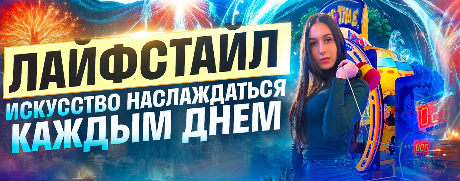 Алина Смирнова