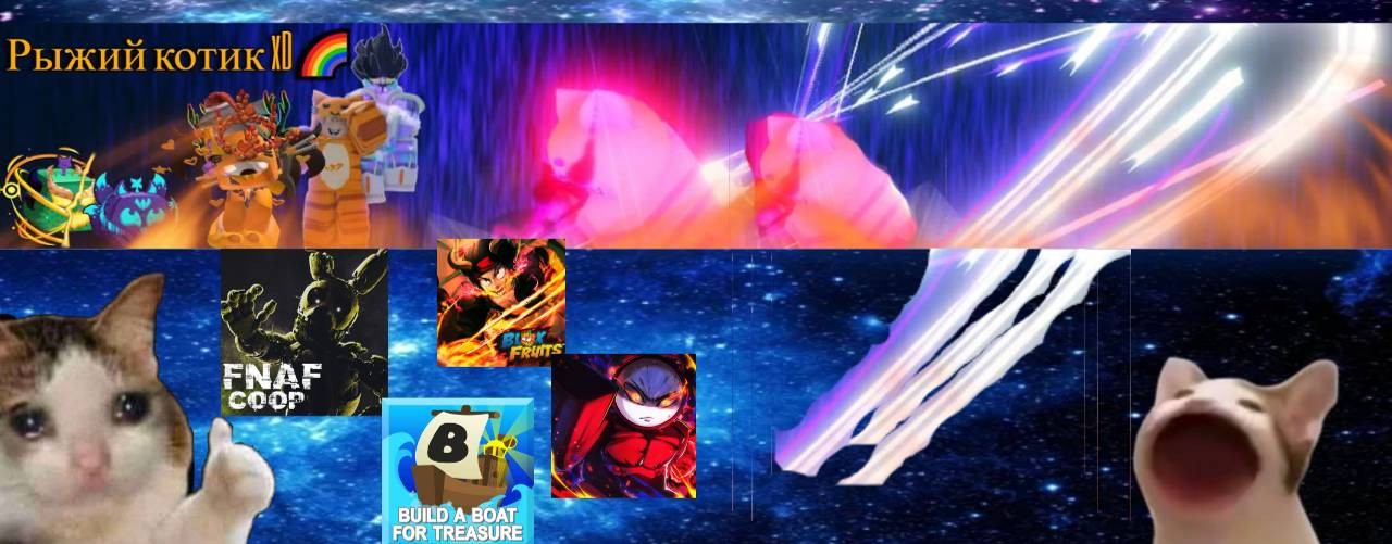 Рыжий котик xD🌈