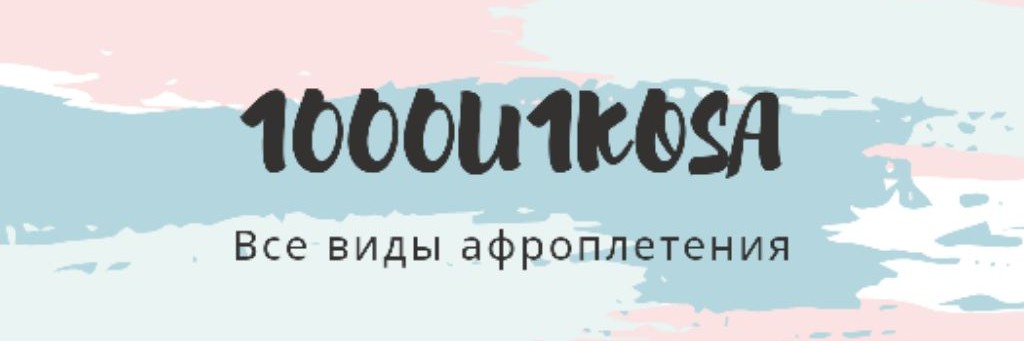 1000u1kosa