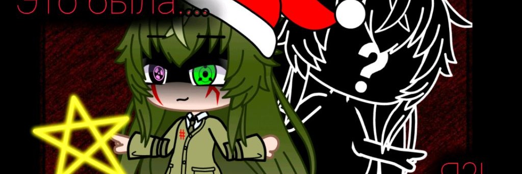 Верусик В Гача❤❤