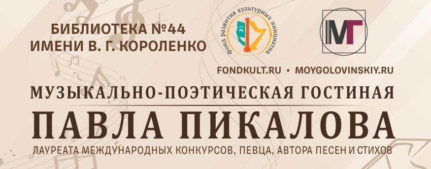 Фонд развития культурных инициатив