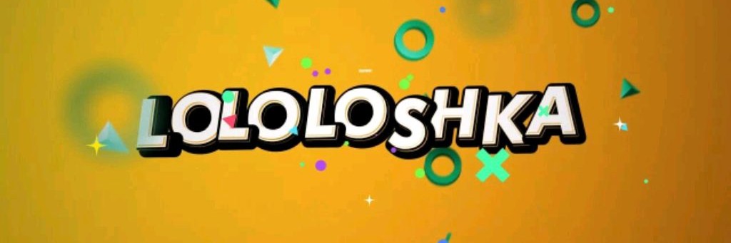 Лололошка: Перезаливы