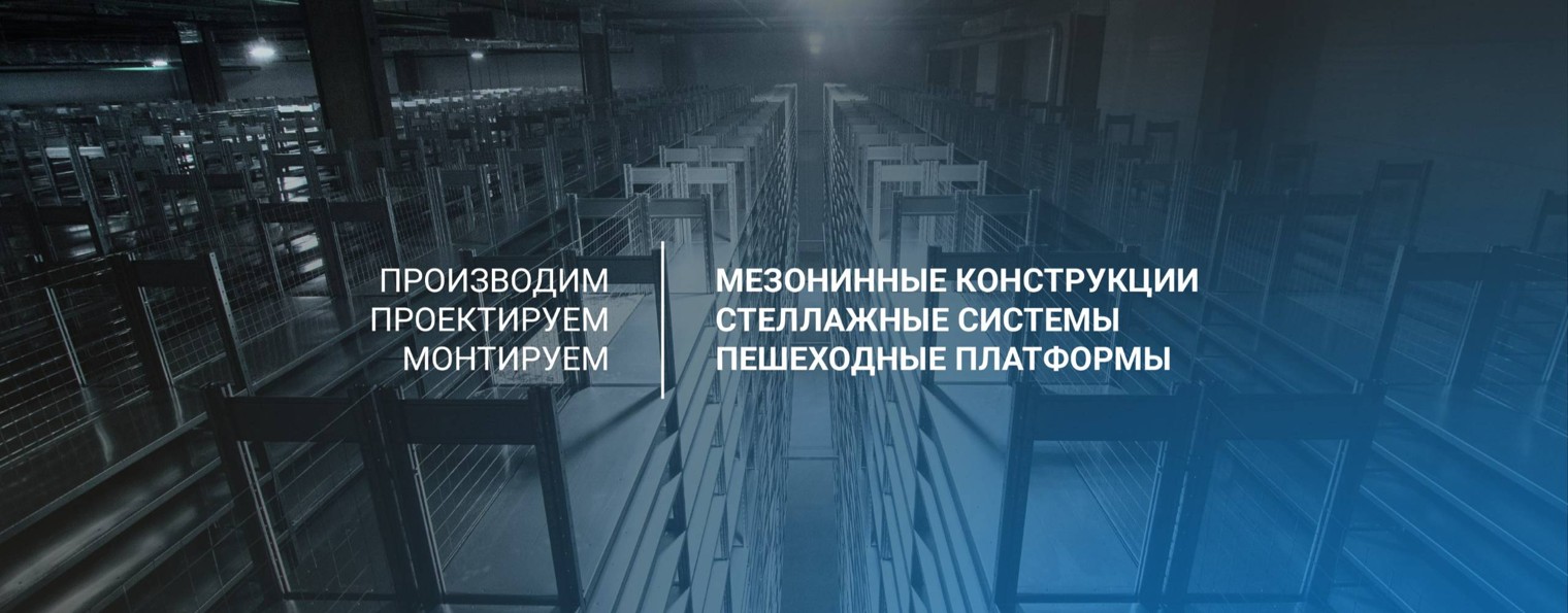 metech