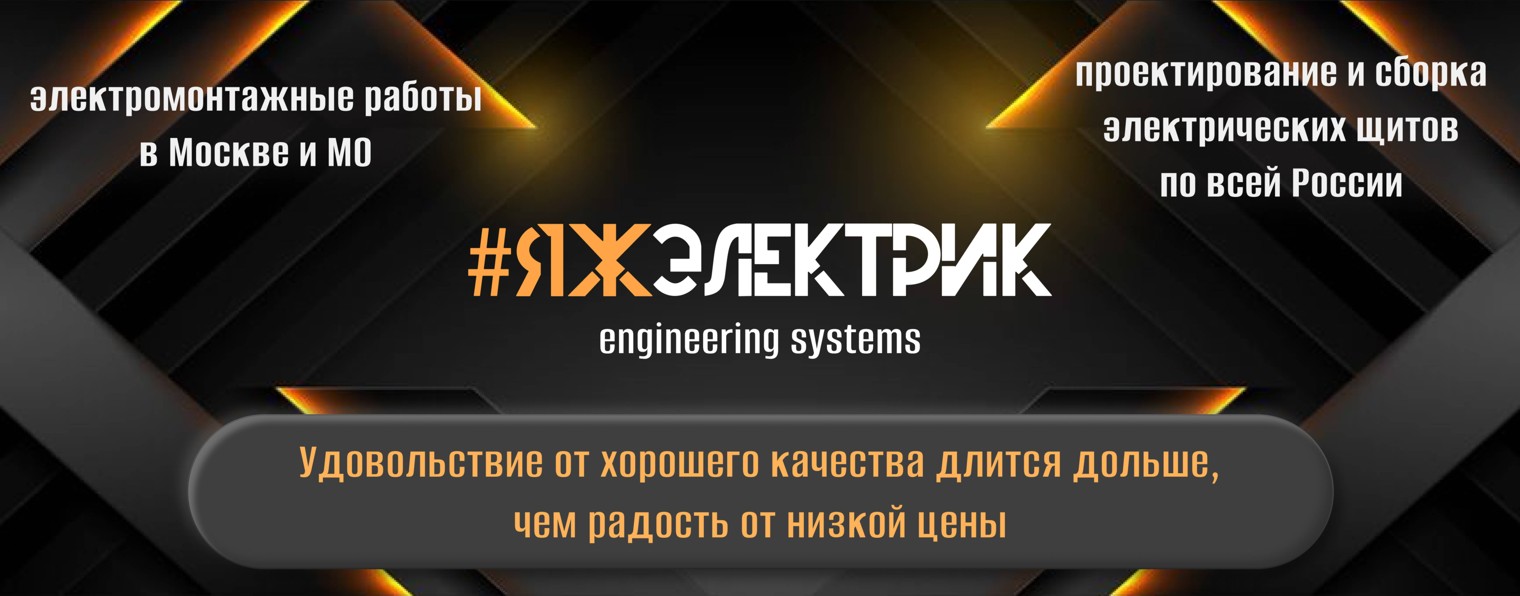 яжэлектрик