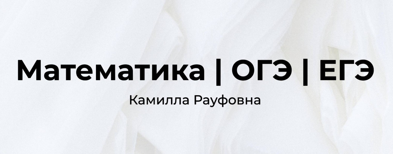 repetitor.kamilla