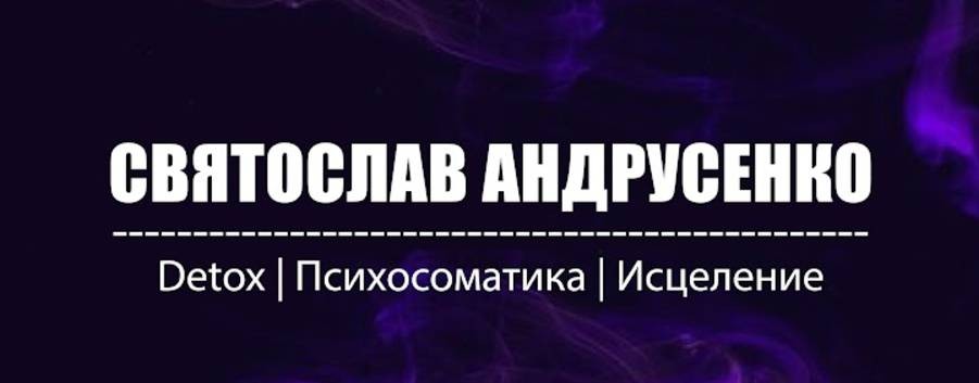 Очищение на цельном растительном питании
