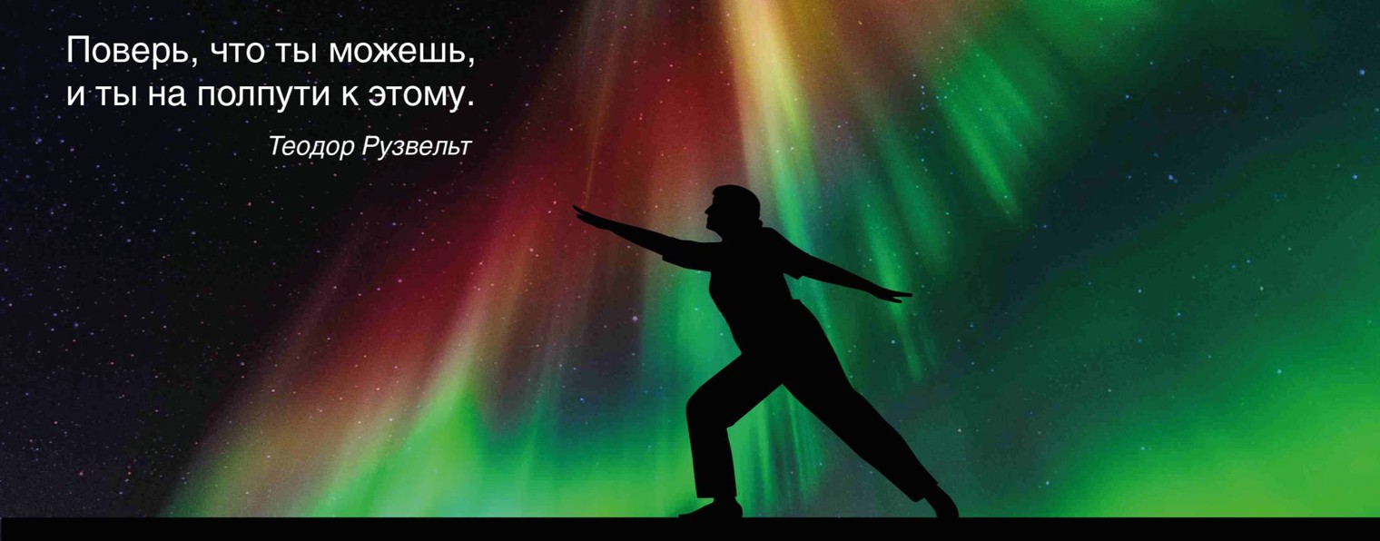 Активный возраст