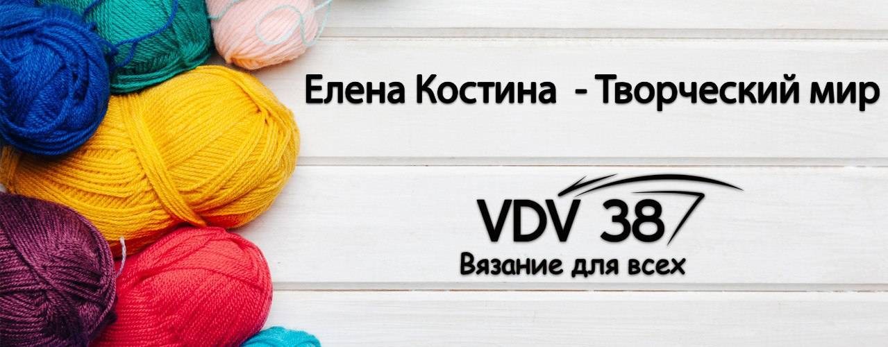 Елена Костина. Творческий мир