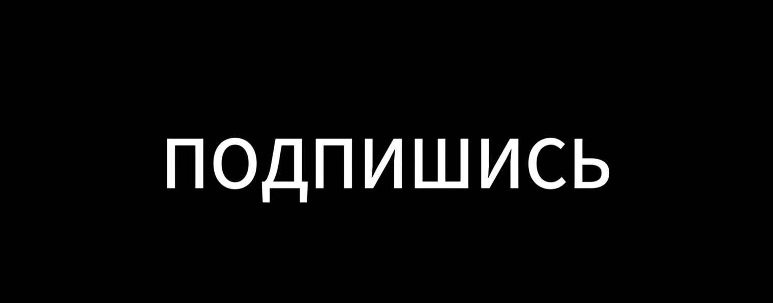 Стас аниматор и летплейщик