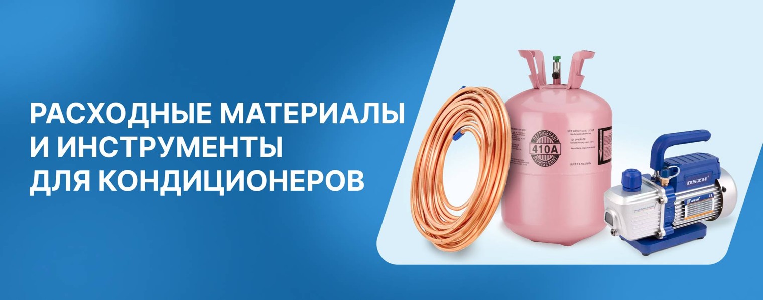 Аэросистемы kvent.ru