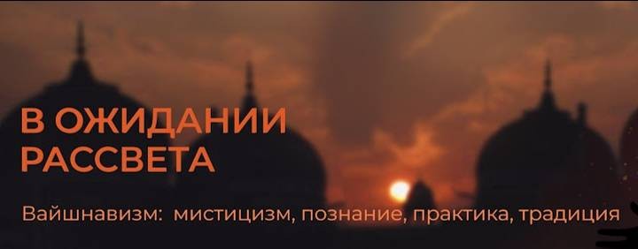 Вишну-таттва дас