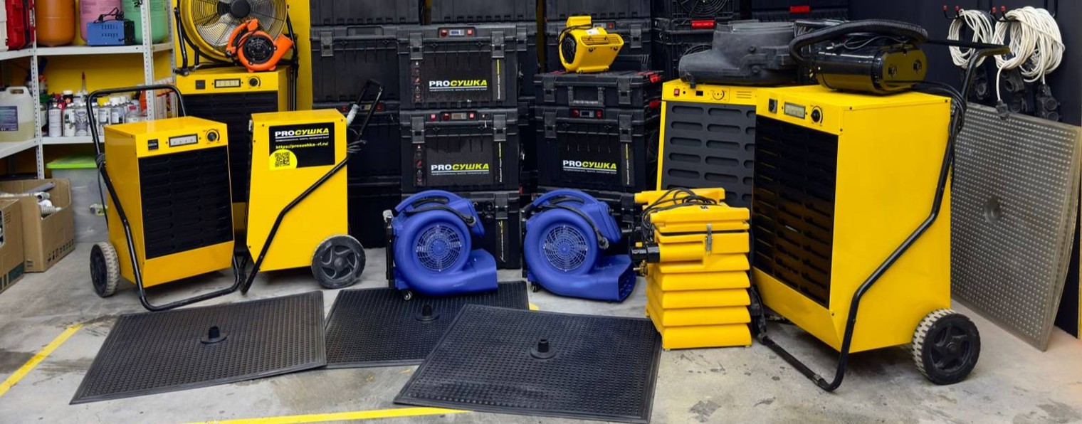 ProСушка Сочи