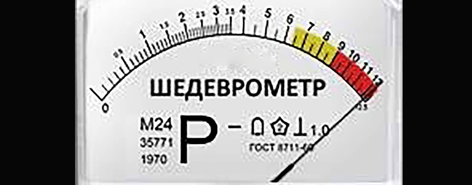 NataShku