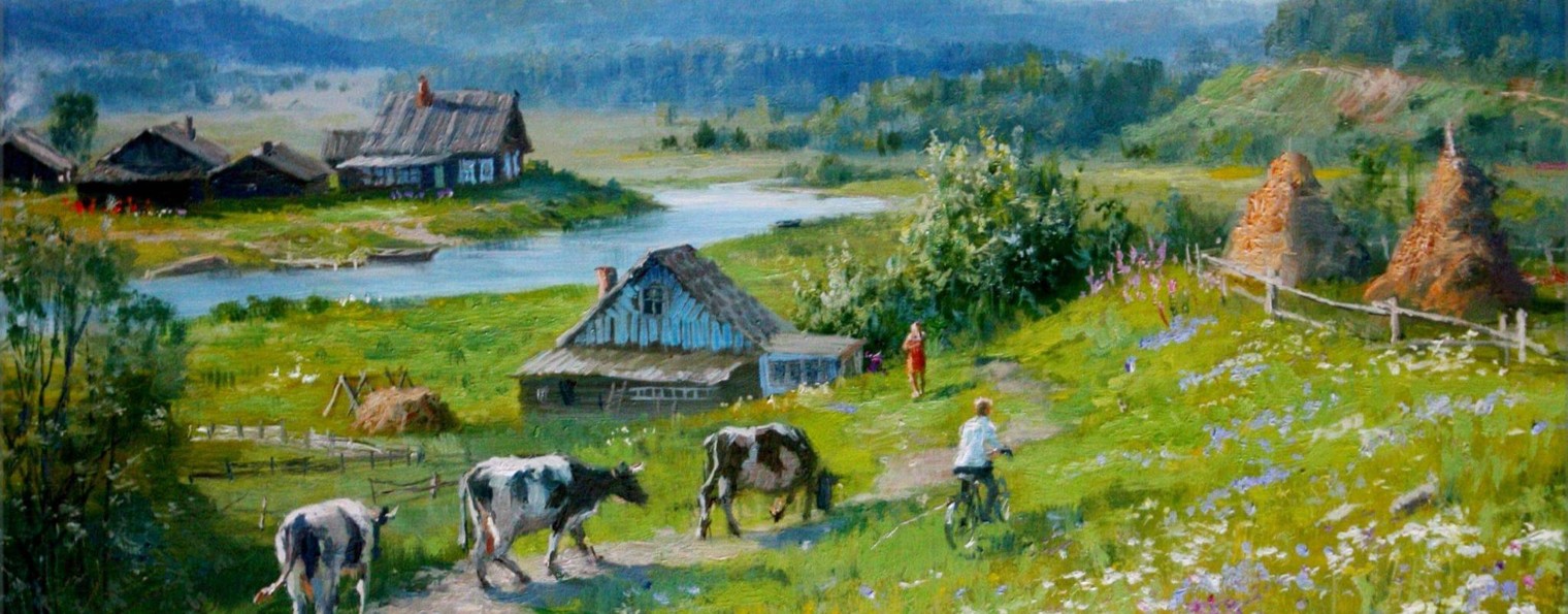 Вот моя деревня! Вот мой дом родной!!))