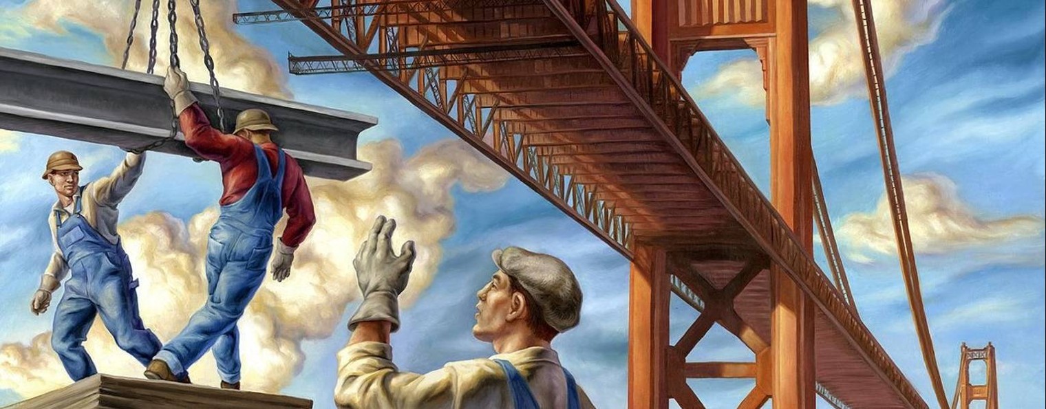 «Трудовые будни»