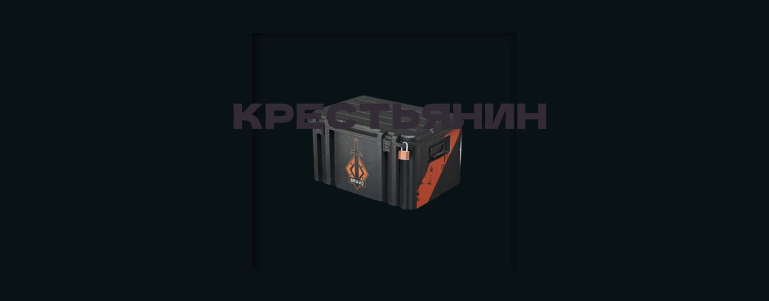 ЮТУБЕРЫ ОТКРЫВАЮТ КЕЙСЫ