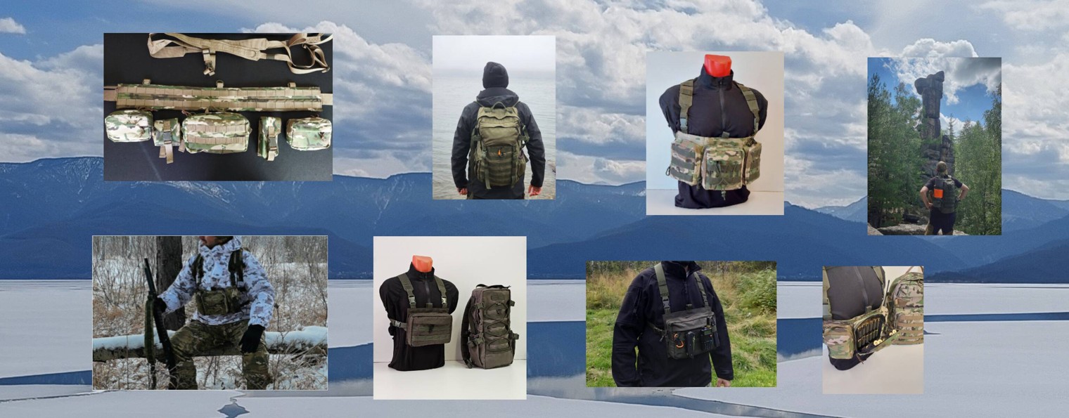 снаряжение для охоты - twogunsibir