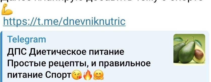 Рецепты. Правильное питание. ПП