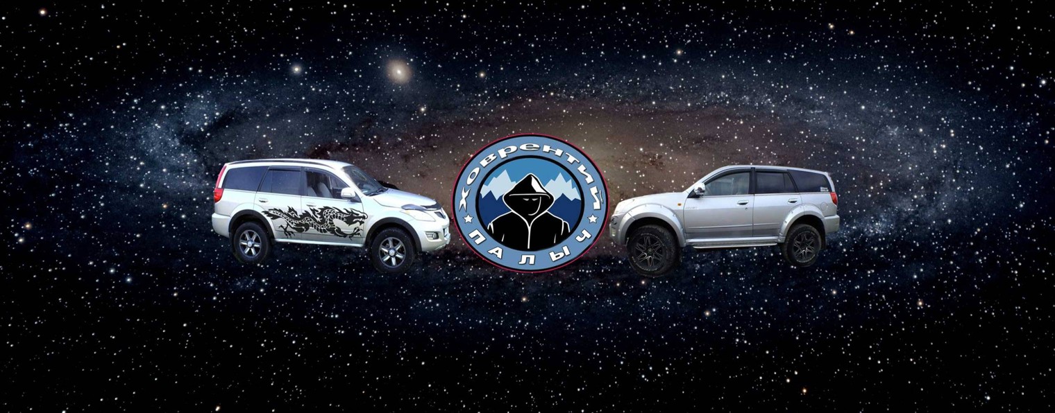 ХОВРЕНТИЙ ПАЛЫЧ