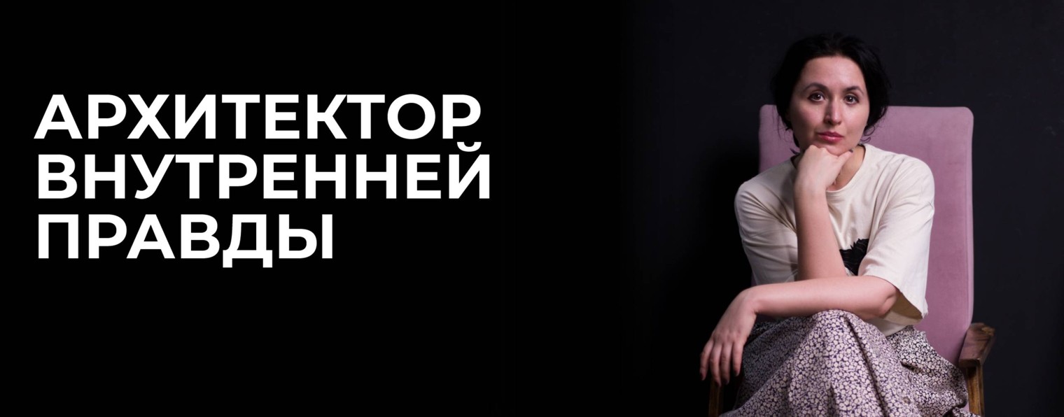 Школа Дины Таинской «Myself»