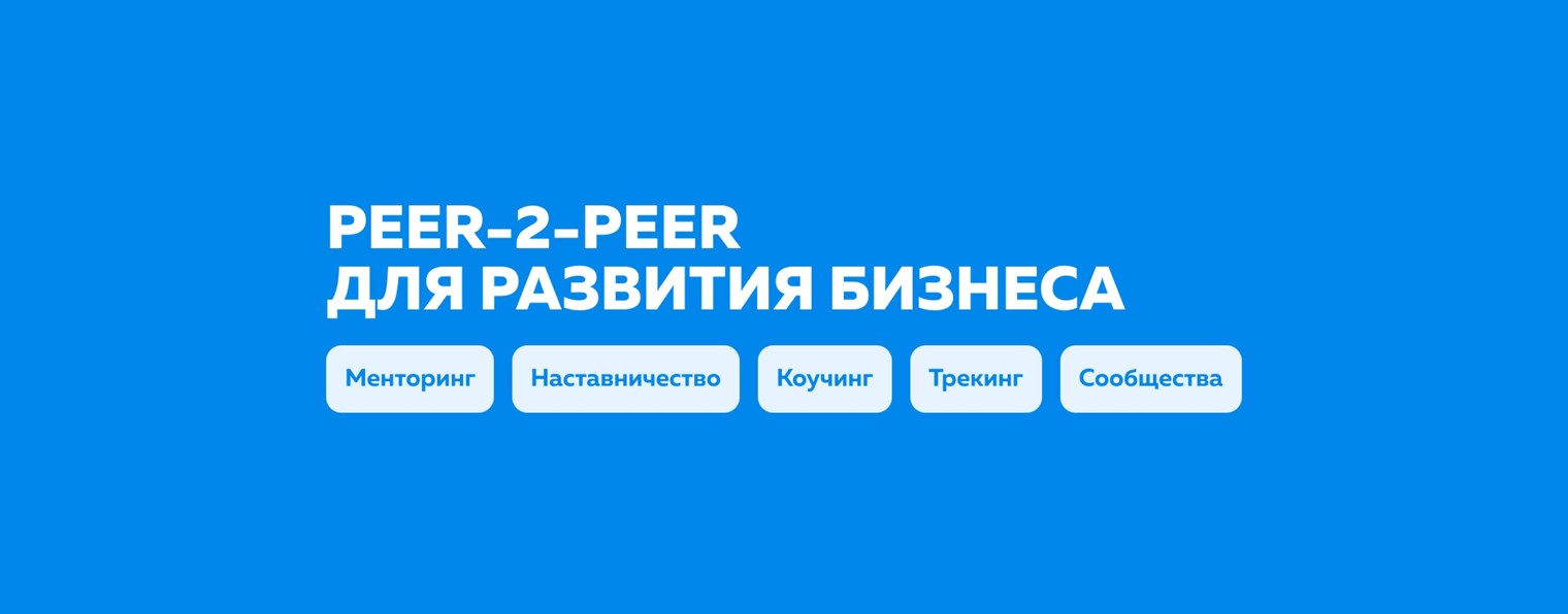 Один на Один