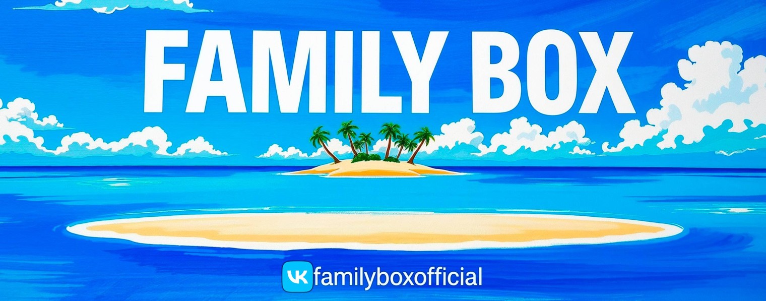 FAMILY BOX