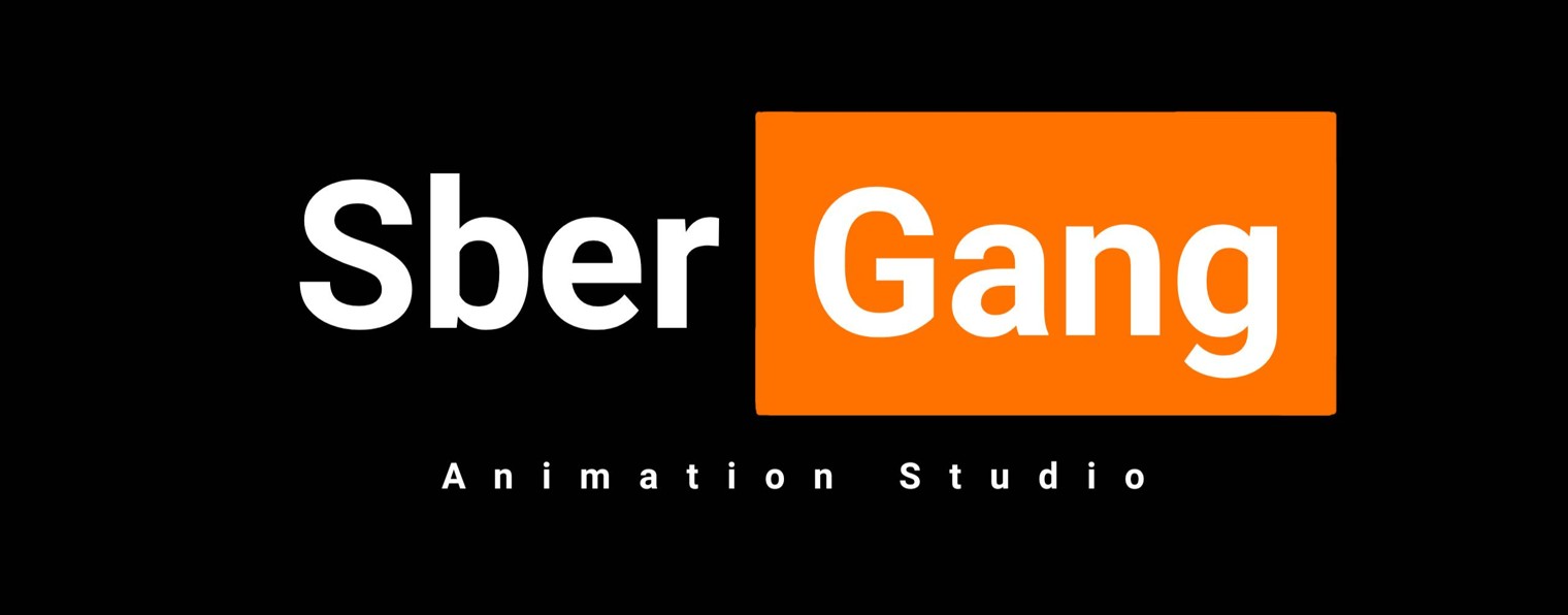 Анимационная Студия SberGang