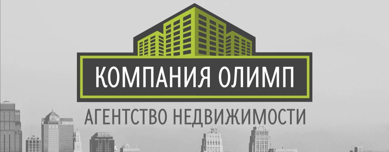 Компания ОЛИМП