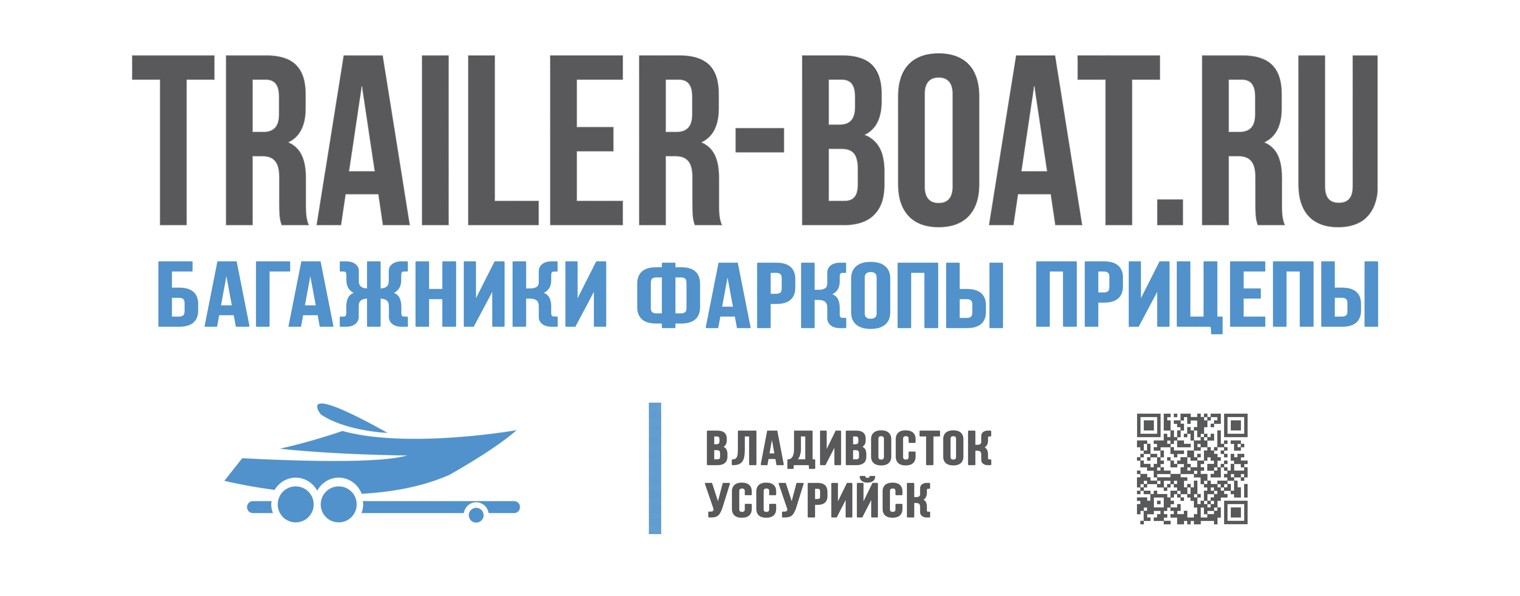 Trailer-Boat.ru