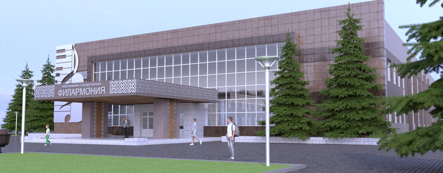 Нефтекамская филармония