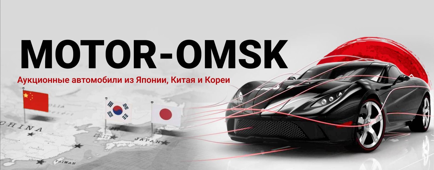 Motor-Omsk.ru
