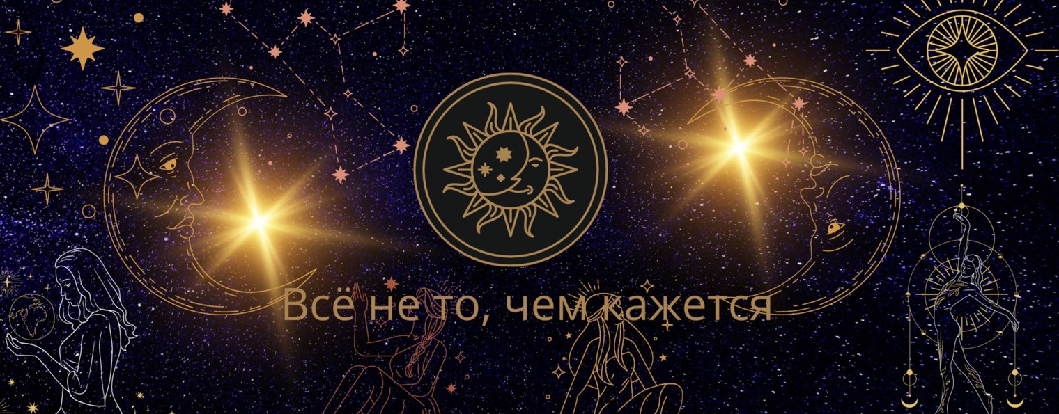 Биотехнологии Пятого Измерения