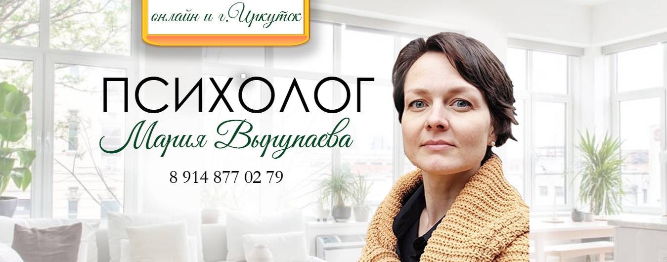 Психология. Когда знаешь себе цену