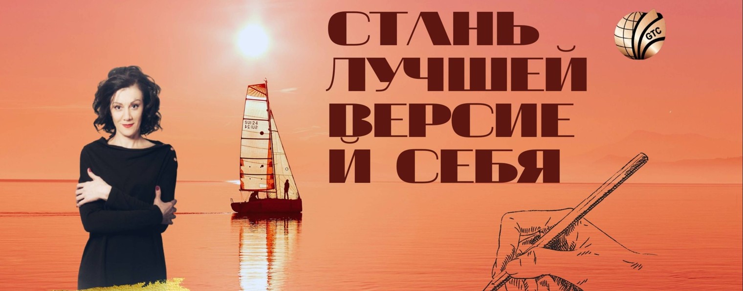 ЕЛЕНА ЛЕЩИНСКАЯ  - Бизнес в кармане