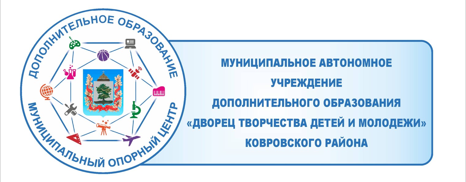 ДТДиМ (п. Мелехово)