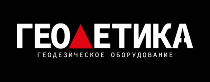 ГЕОДЕТИКА