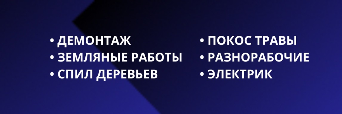 Геншафт-Сервис