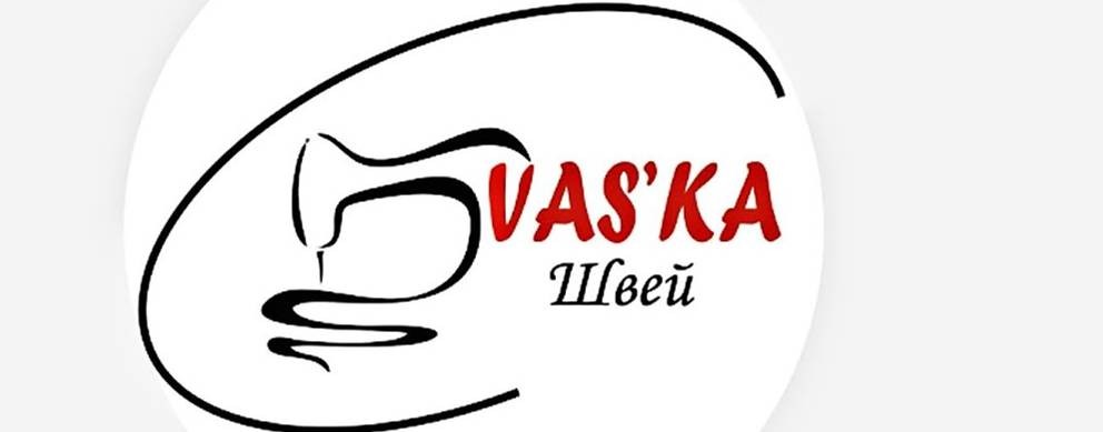 Васька - Швей мастер классы кроя и шитья