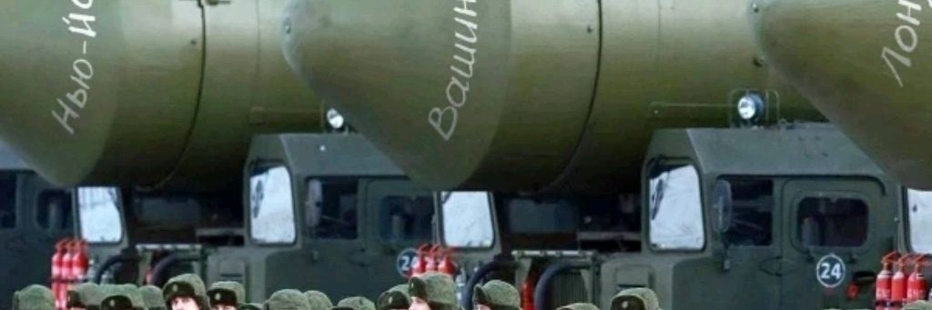 ОСВОБОДИМ ОТЕЧЕСТВО ВМЕСТЕ ❗