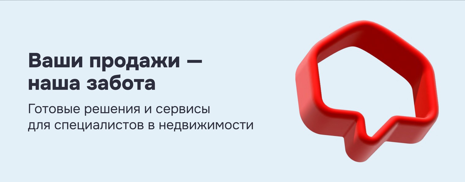 ПАН Партнер