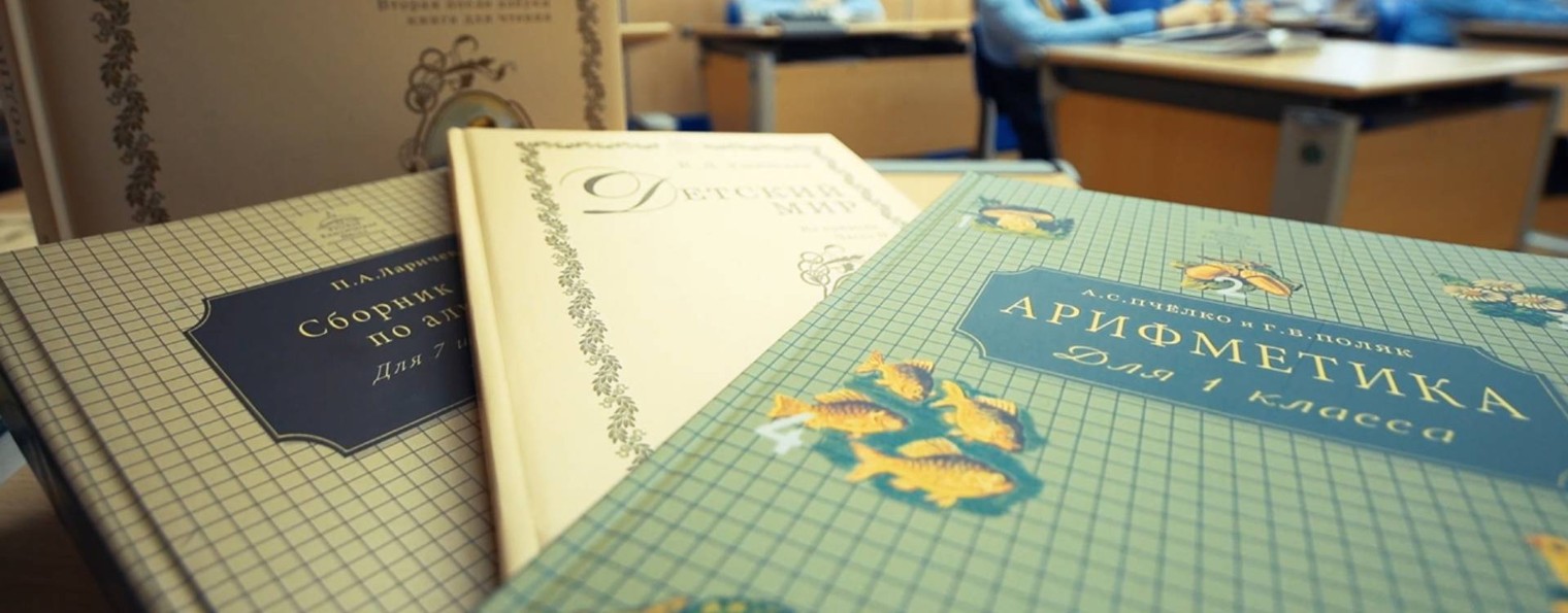 Видео материалы к методикам