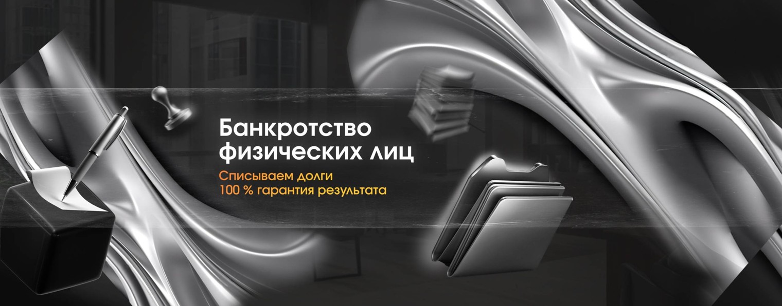 Группа компаний "IQ GROUP"