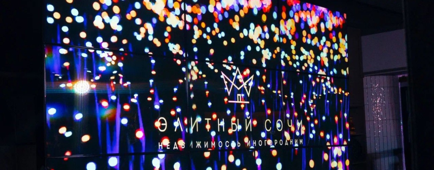 Недвижимость на побережье