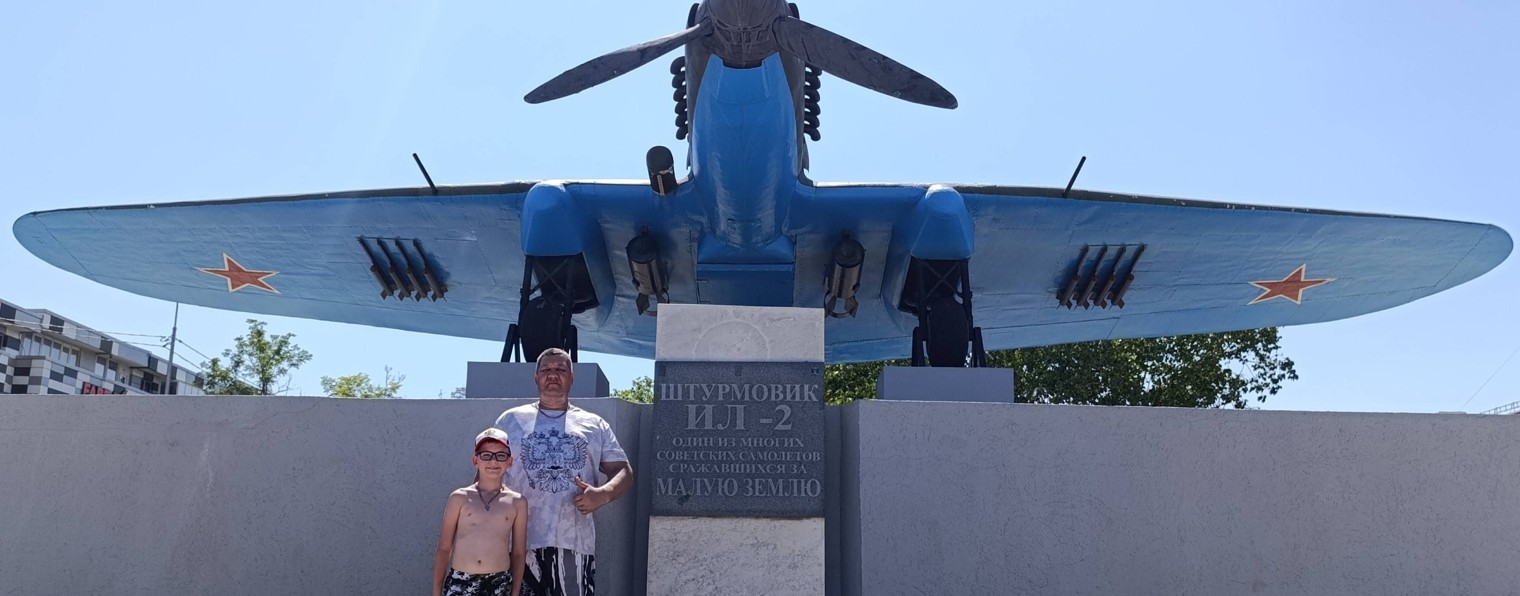 Патриот ЕКБ