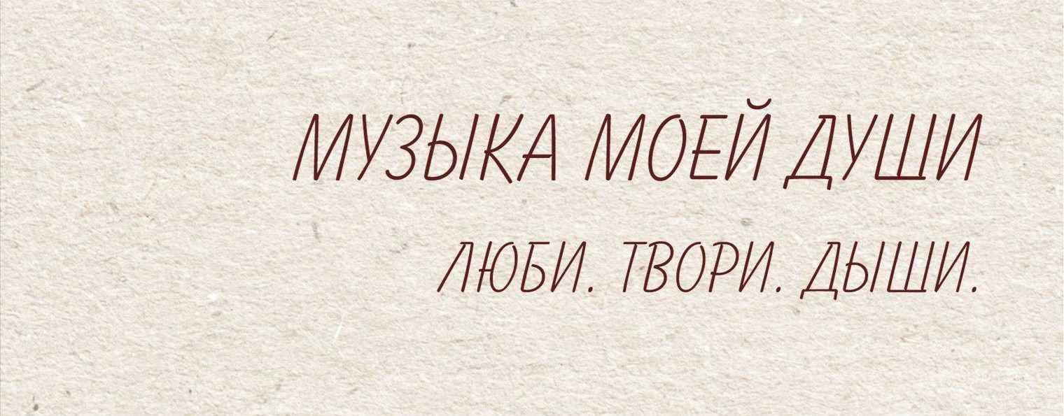 Любовь в ладошке ( песни о любви)